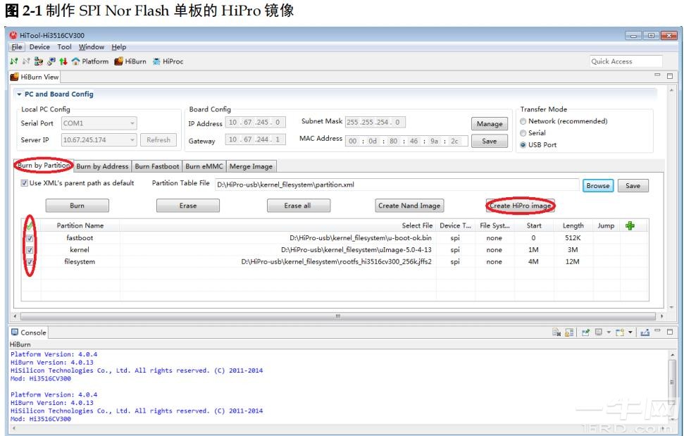 海思Hi3516/Hi3559/HI3519/Hi3556/Hi3518量产烧写使用指南-一牛网论坛