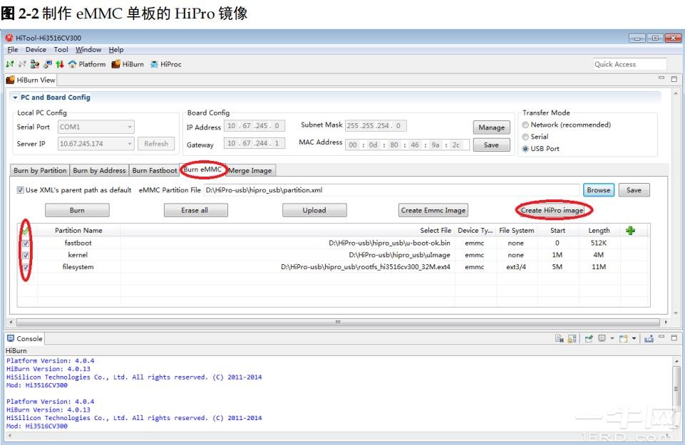 海思Hi3516/Hi3559/HI3519/Hi3556/Hi3518量产烧写使用指南-一牛网论坛