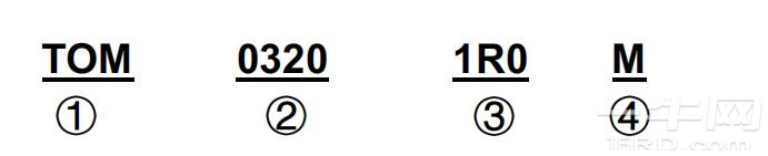 富石电子TOM0320系列成型功率电感器datasheet-一牛网论坛