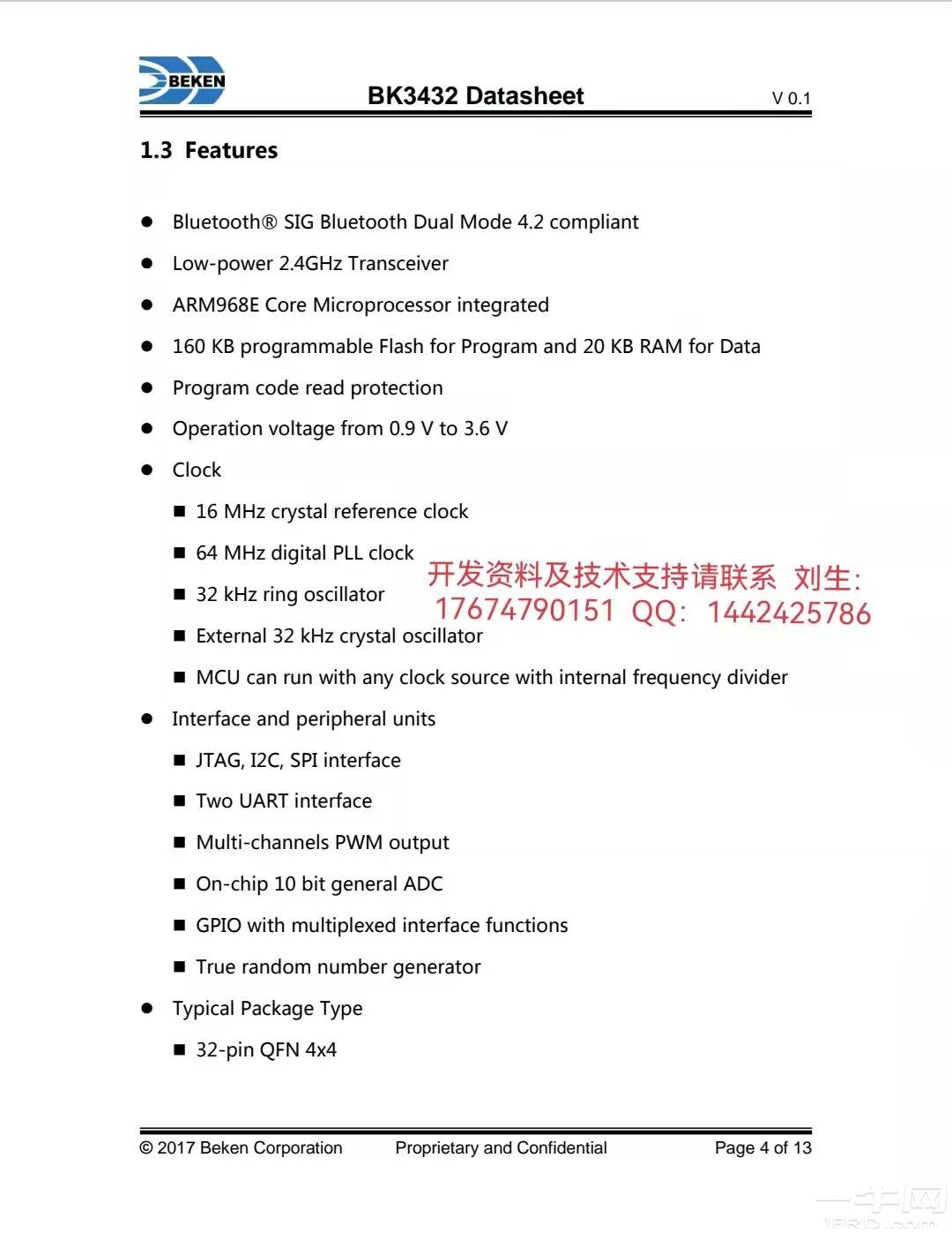 bk3432 datasheet|bk3432数据手册|bk3432规格书-一牛网论坛