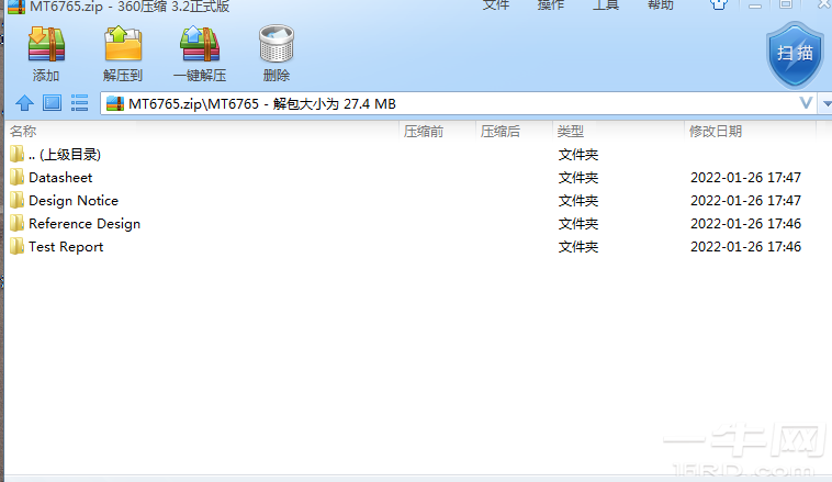 MTK6765全套资料-一牛网论坛