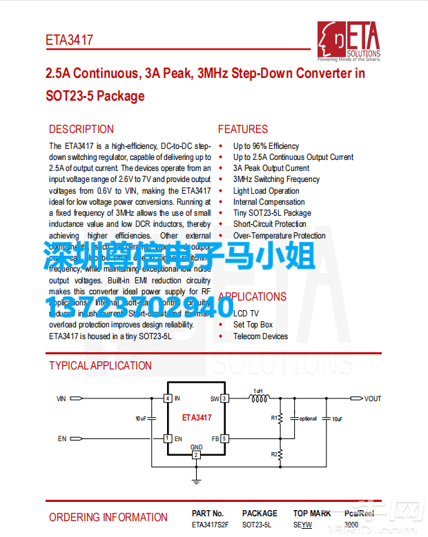 钰泰ETA3417同步降压IC兼容SY8089/8081 TLV62569-一牛网论坛