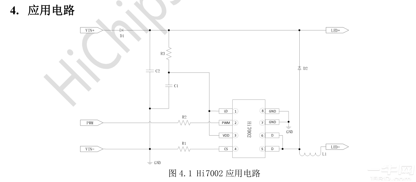 Hi7002 多功能平均电流型 LED 恒流驱动器-一牛网论坛