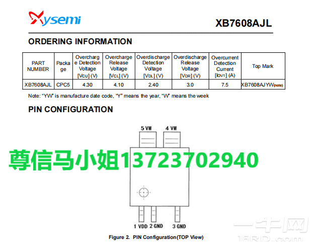 锂电保护芯片XB7608AJL过充电压4.1V,过放电压2.4V,充电过流7.5A-一牛网论坛