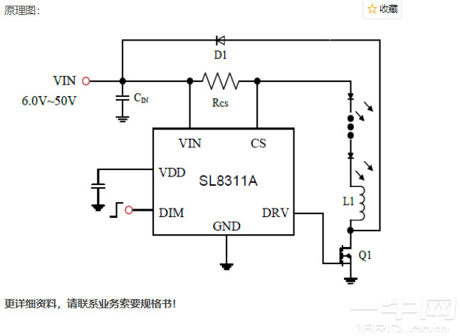 替代 PT4121 MP24894 新版本SL8311A 60V降压型LED恒流驱动器 投影仪-一牛网论坛