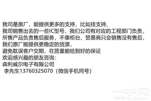 替代 PT4121 MP24894 新版本SL8311A 60V降压型LED恒流驱动器 投影仪-一牛网论坛