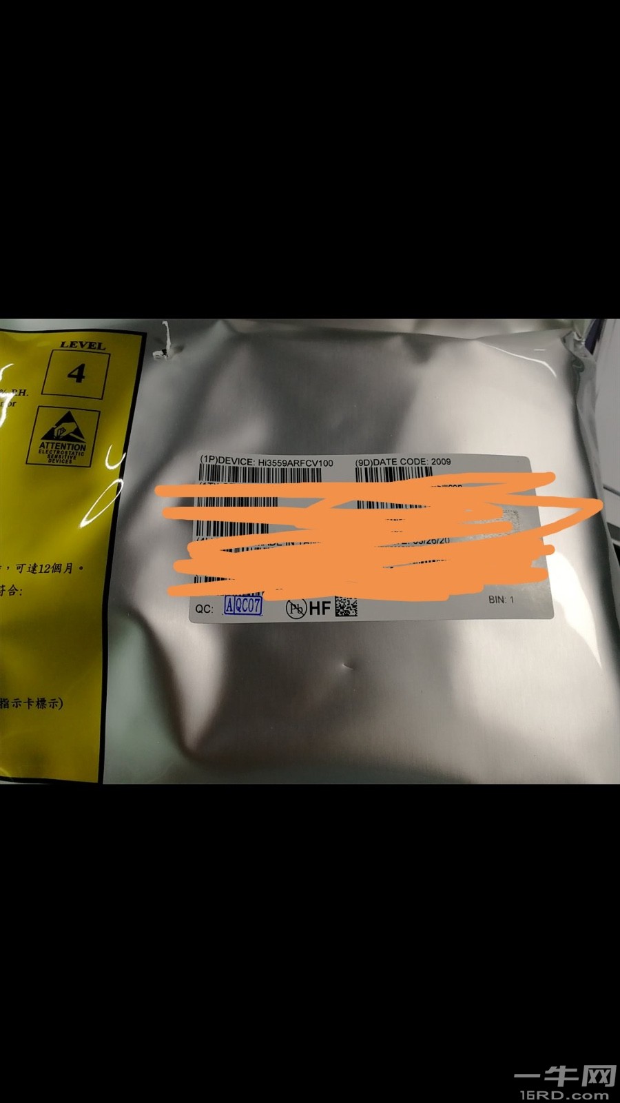 Hi3559AV100 8K Camera SOC规格书/datasheet-一牛网论坛
