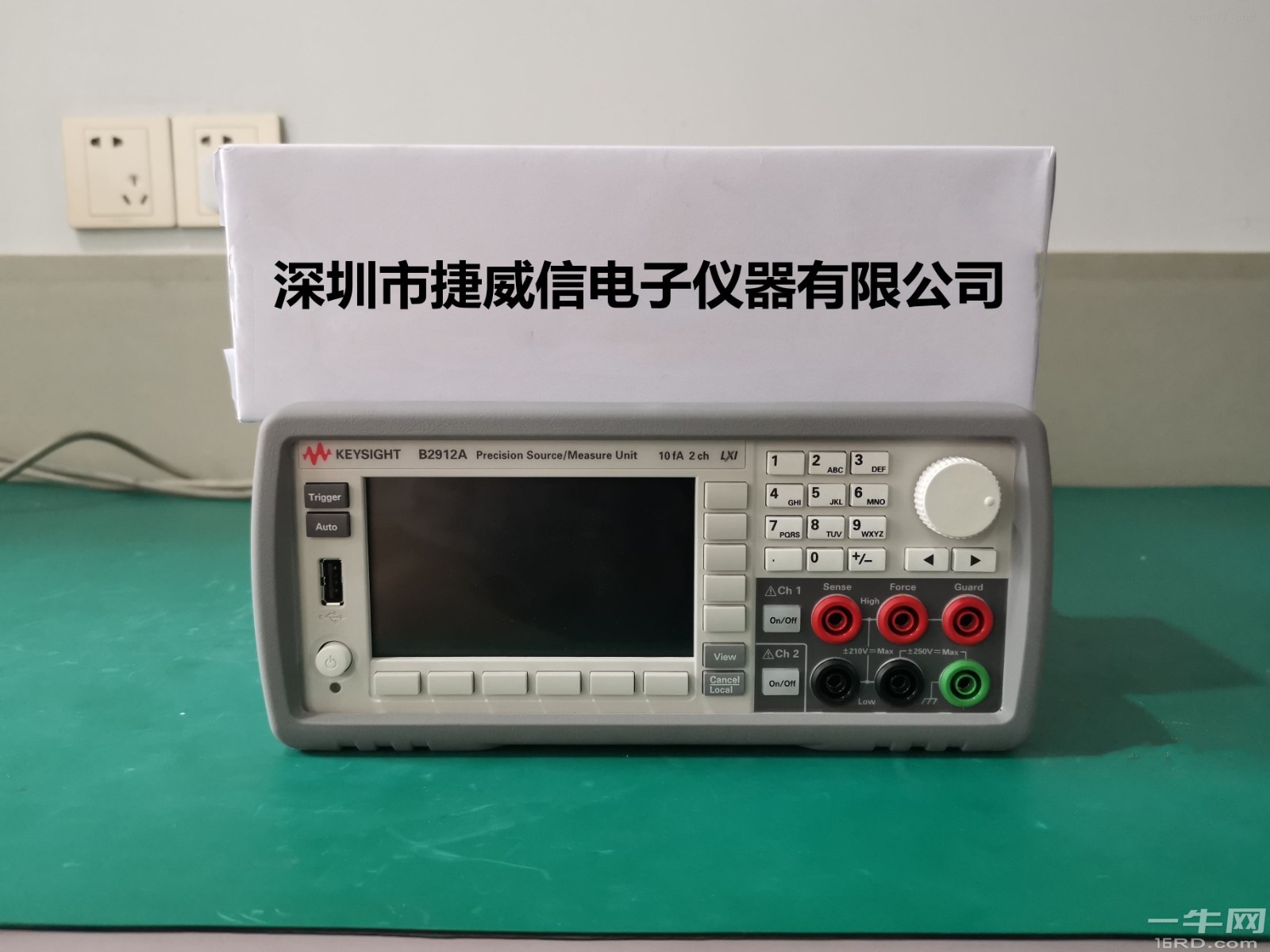 是德科技keysight B2912A精密型电源/测量单元-一牛网论坛
