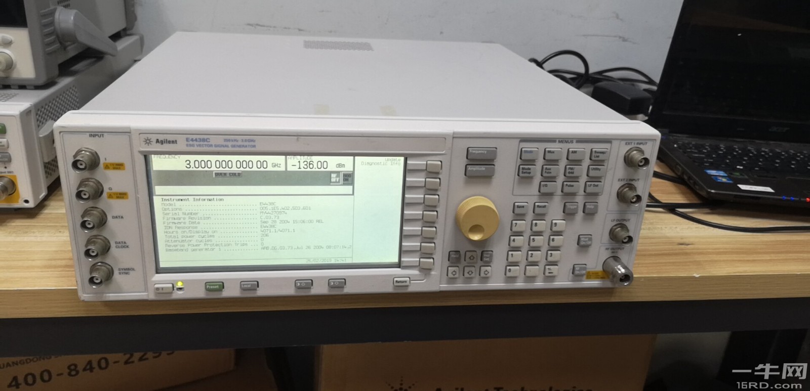 agilent E4438C/安捷伦E4438C信号发生器-一牛网论坛