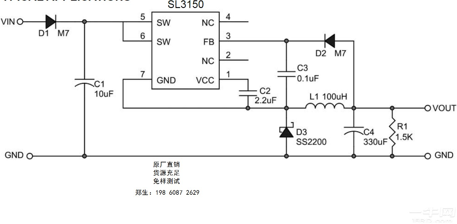 SL3150 150V/400mA非隔离式恒压芯片,可替代PN6005-一牛网论坛