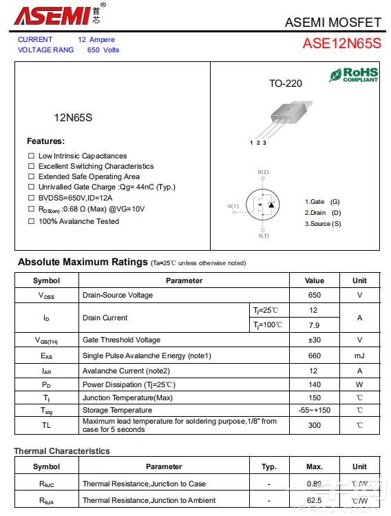 12N65-ASEMI高压MOS管12N65-一牛网论坛