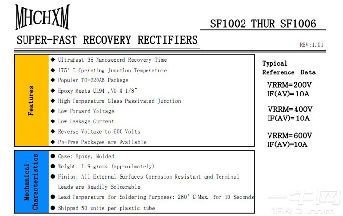SF1004-MHCHXM（海矽美）快恢复二极管SF1004-一牛网论坛