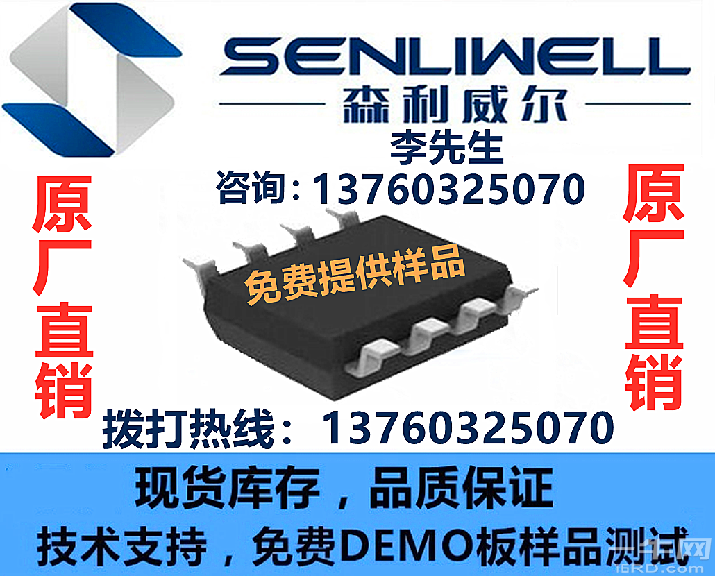 SL9486A替换MP9486A 内置MOS 100V开关降压型DC-DC转换器 5V-100V-一牛网论坛