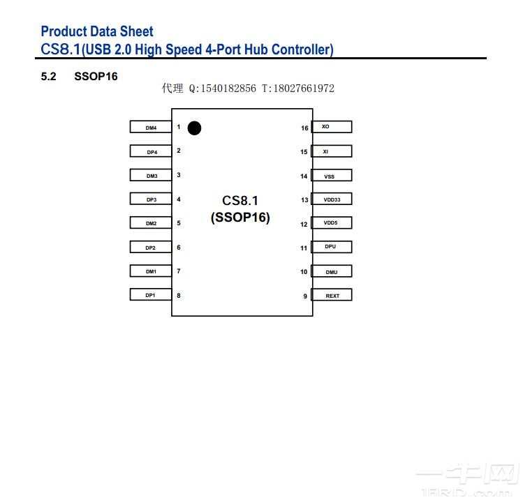 CS8.1 SSOP16小封装4口USB2.0HUB扩展坞芯片规格书-一牛网论坛