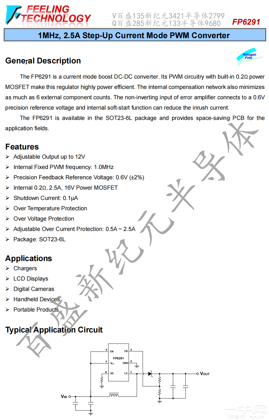 FP6291LR-G1 SOT23-6L 1MHz，2.5A升压电流模式PWM转换器-一牛网论坛