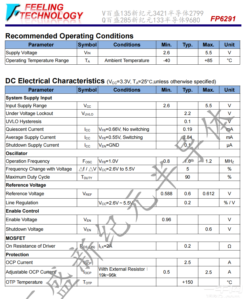 FP6291LR-G1 SOT23-6L 1MHz，2.5A升压电流模式PWM转换器-一牛网论坛