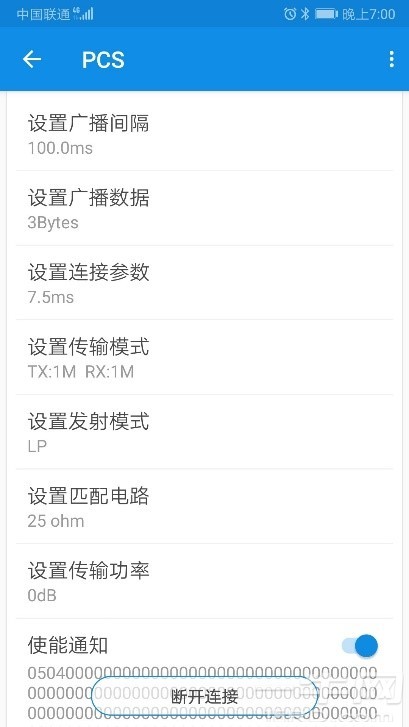 汇顶科技GR551x Power Consumption Profile功耗测量场景配置示例-一牛网论坛