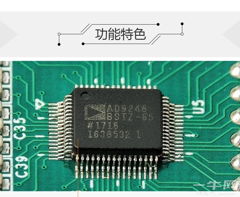 （产品资源）mdyGpioAd9248Tlv5638模块-一牛网论坛