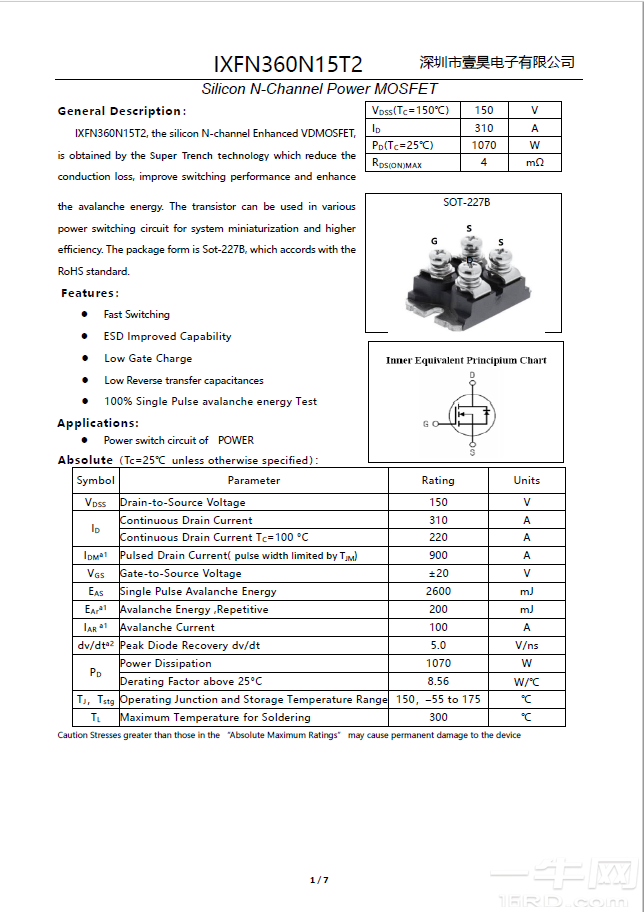 英飞凌，IXYS，威世，微芯代替IGBT、MOSFET 和二极管模块-一牛网论坛