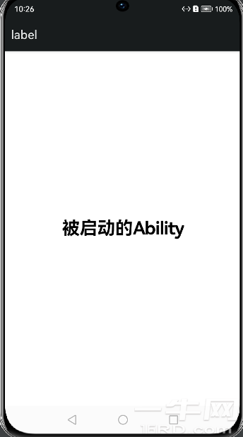 鸿蒙HarmonyOS/OpenHarmony应用开发-PageAbility开发体验-一牛网论坛