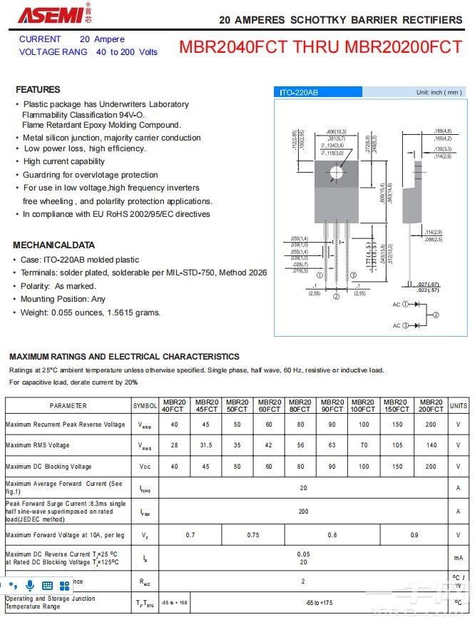 MBR20200FCT-ASEMI插件低压降肖特基二极管-一牛网论坛