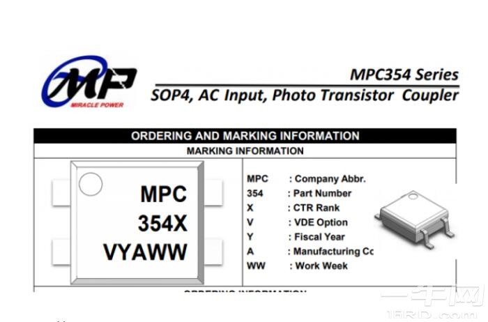 台湾美禄丨光电耦合器MPC354的参数大全-一牛网论坛