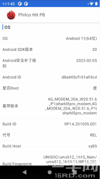 虎贲T610 4+64（DDR4X+EMMC） 核心板 安兔兔跑分-一牛网论坛