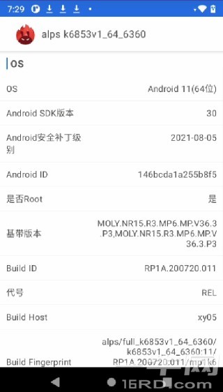 联发科MT6853 4+64（DDR4X+EMMC）核心板 安兔兔跑分-一牛网论坛