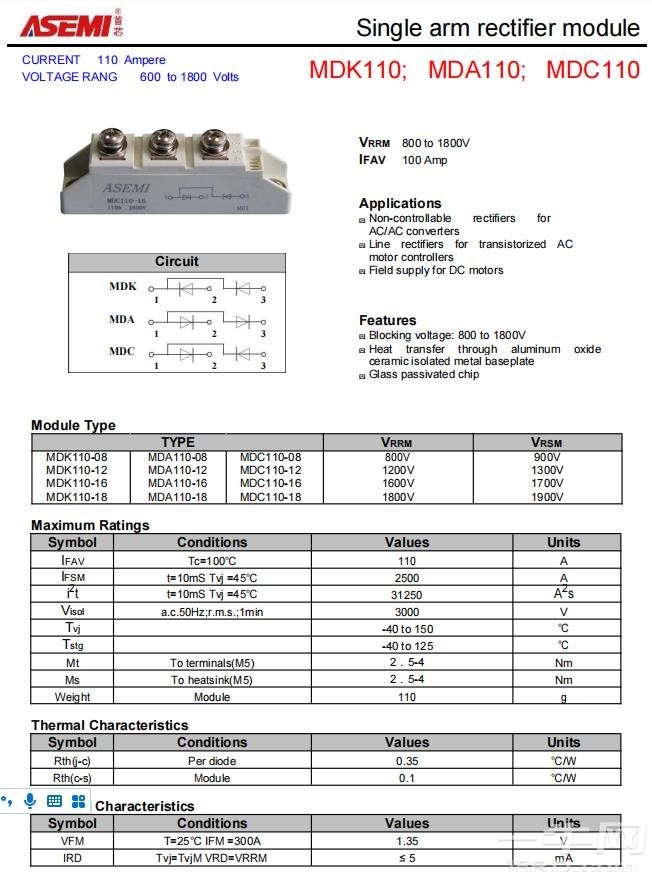 MDA110-16-ASEMI单臂共阳极整流模块MDA110-16-一牛网论坛