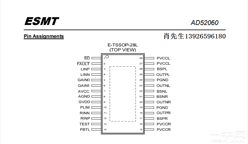 AD52060兼容替代TPA3110，AD52050兼容替代TPA3136-一牛网论坛