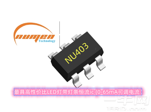 dim to warm调光调色恒流芯片NU403-一牛网论坛