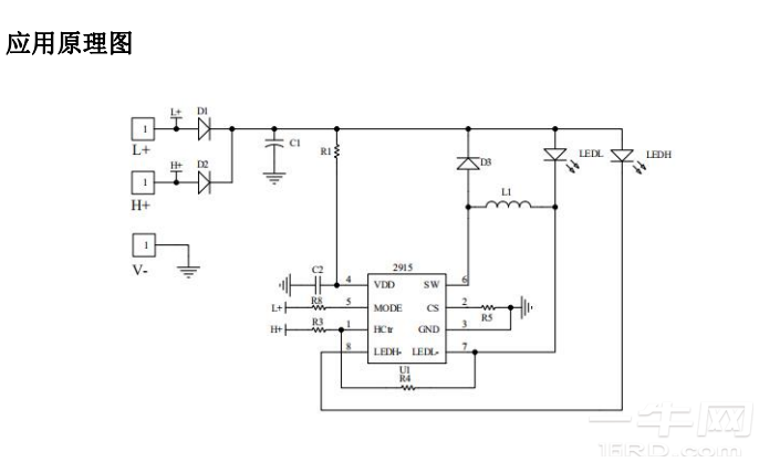 AP29AP2915 5-80V 1.2A降压恒流车灯IC 一路切二路-一牛网论坛