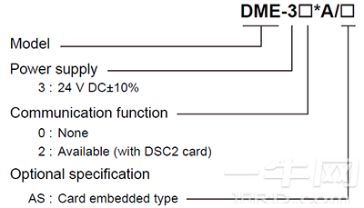横河DME连接器连接类型16单位安装巢datasheet-一牛网论坛