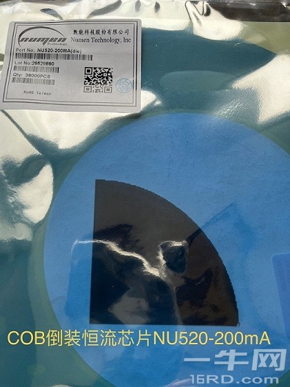 NU520是LED倒装芯片的最佳伴侣专用于倒装LED灯条-一牛网论坛