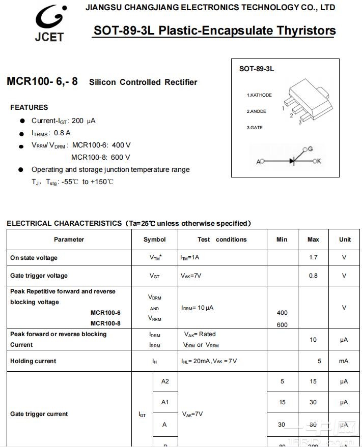 MCR100-8-ASEMI代理长电原厂单向可控硅MCR100-8-一牛网论坛
