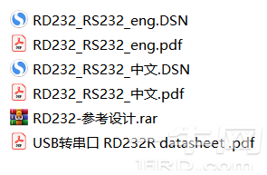 和芯润德RD232-参考设计-一牛网论坛