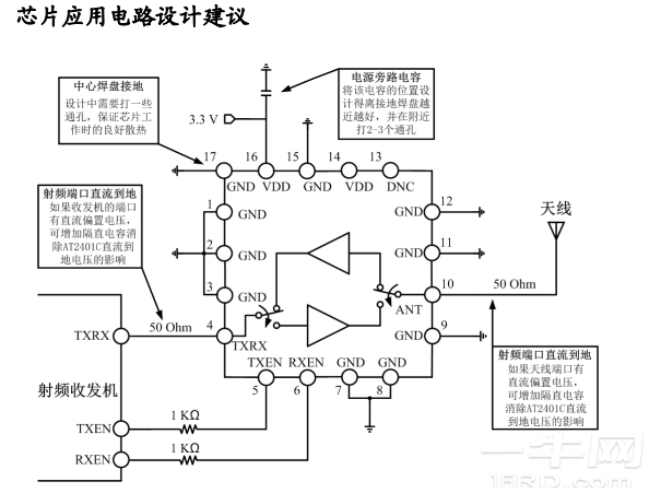 CB2401与RFX2401C的兼容区别对比-一牛网论坛