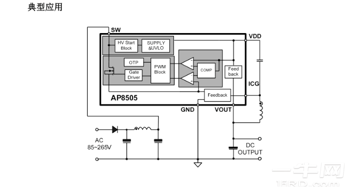 AP8505固定5V输出非隔离5V150mA SOP7电源芯片-一牛网论坛