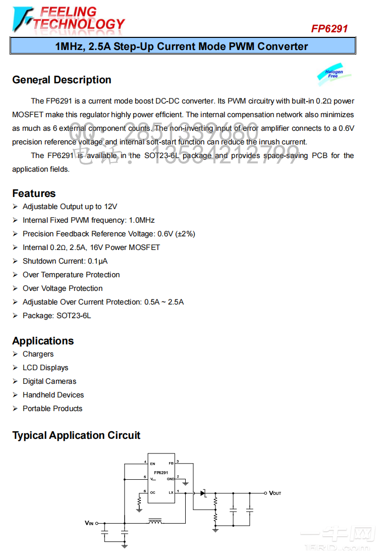 FP6291 1MHz，2.5A升压电流模式PWM转换器芯片-一牛网论坛