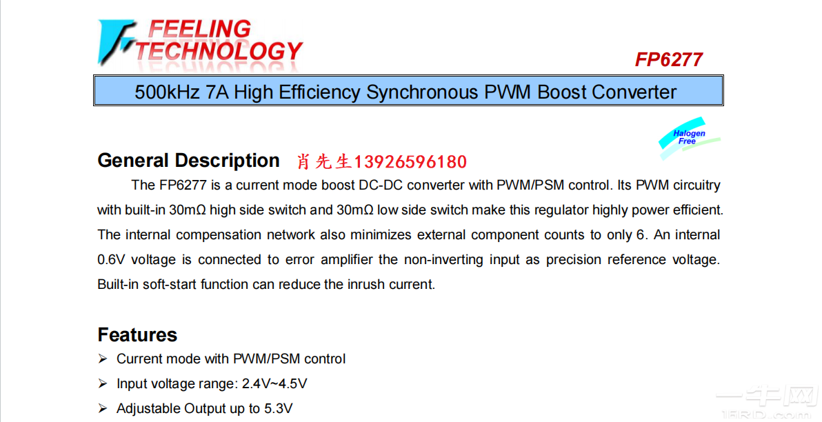 FP6277单节锂电池升压输出5V3A，15W同步整流升压芯片-一牛网论坛