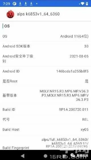 联发科MTK6853/MT6853天玑720安卓核心板性能及跑分_MTK5G方案定制-一牛网论坛
