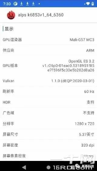 联发科MTK6853/MT6853天玑720安卓核心板性能及跑分_MTK5G方案定制-一牛网论坛