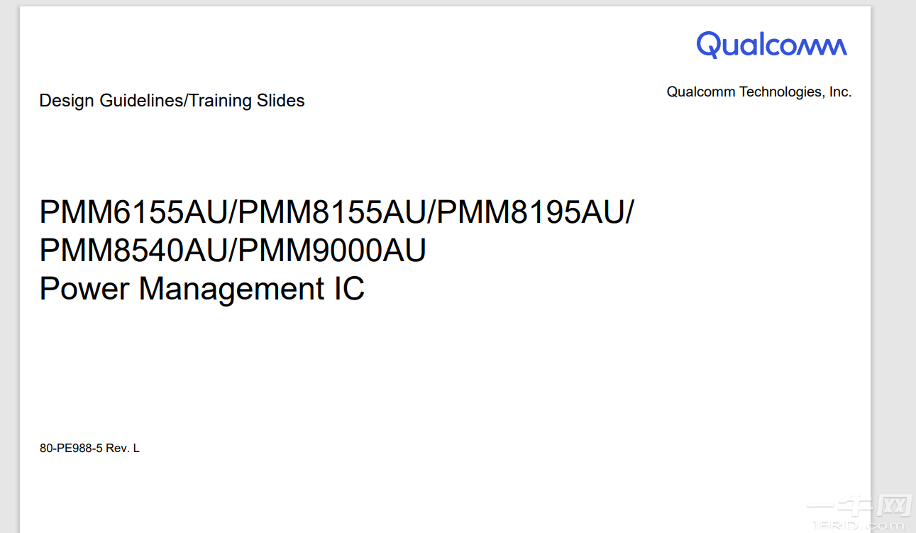 高通电源PM6155AU/PM8155AU/PM8195AU/ PM8540AU/PM9000AU预览与参考-一牛网论坛