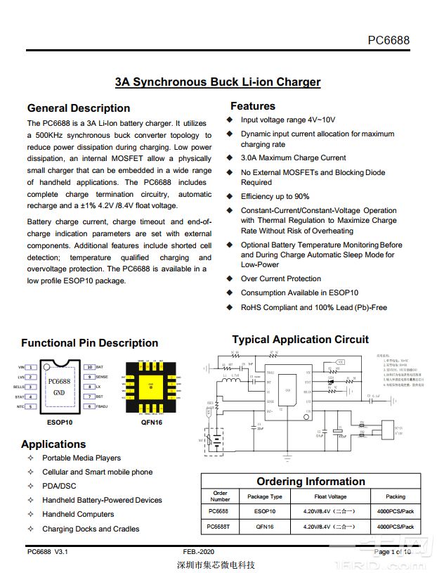 PC6688同步降压芯片3A/10V输入智能性 保护性 高集成-一牛网论坛