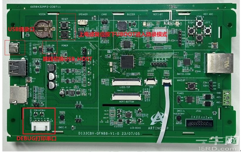 匠芯创D13X(D131BB/D133CB/D133EB)国产自主 32 位RISC-V快速入门-一牛网论坛