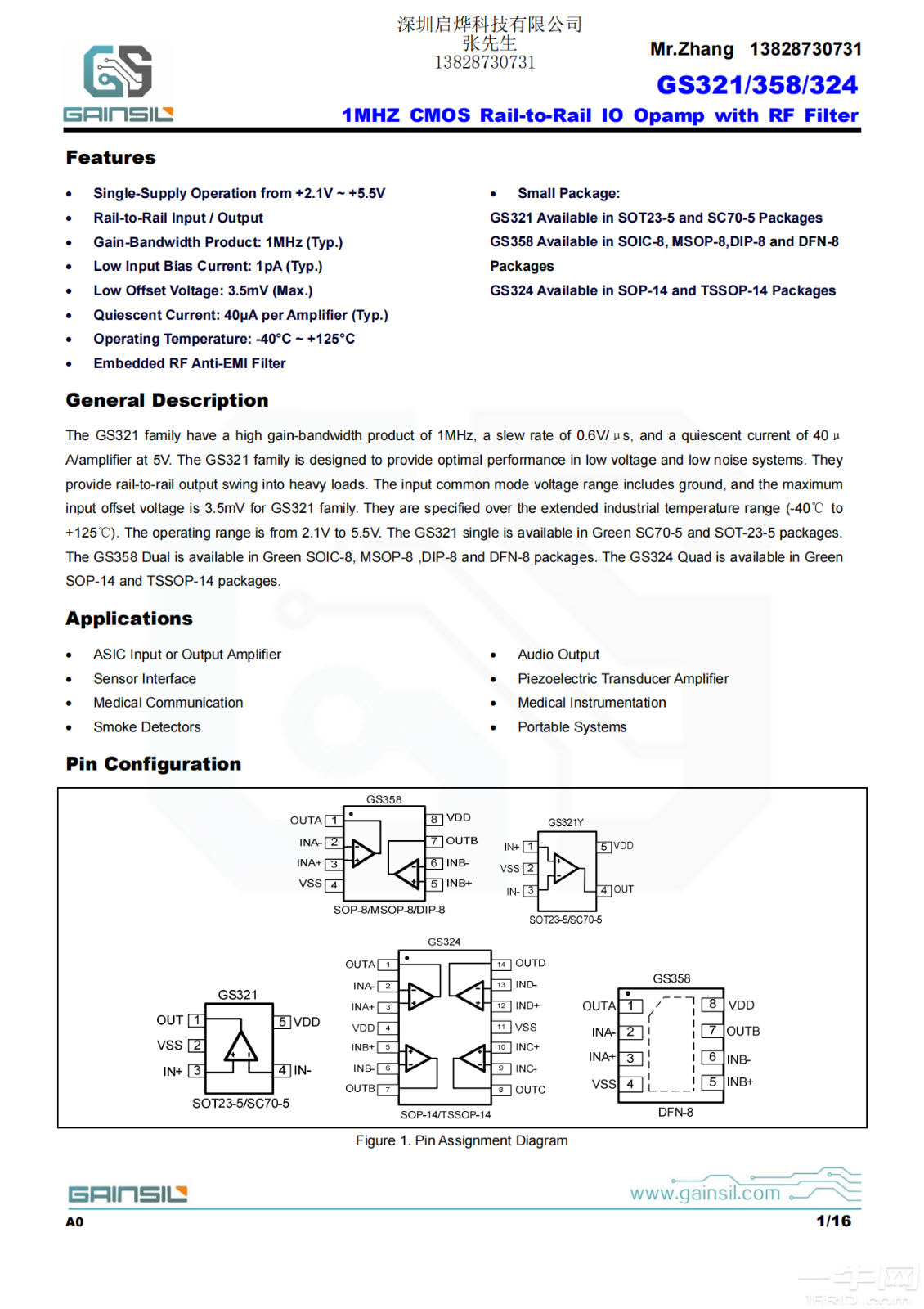 聚洵GS321-一牛网论坛