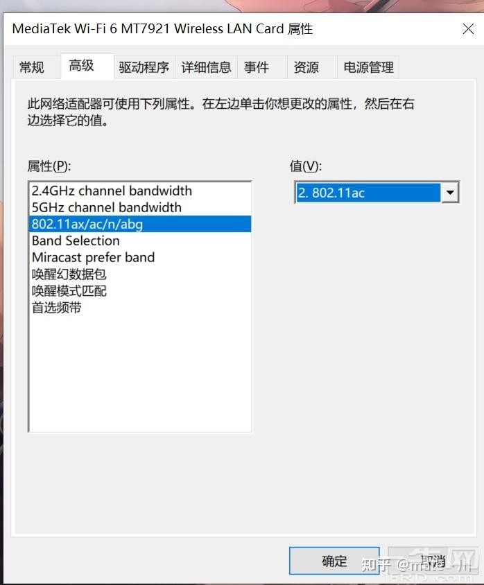 MT7921网卡问题解决方法-一牛网论坛