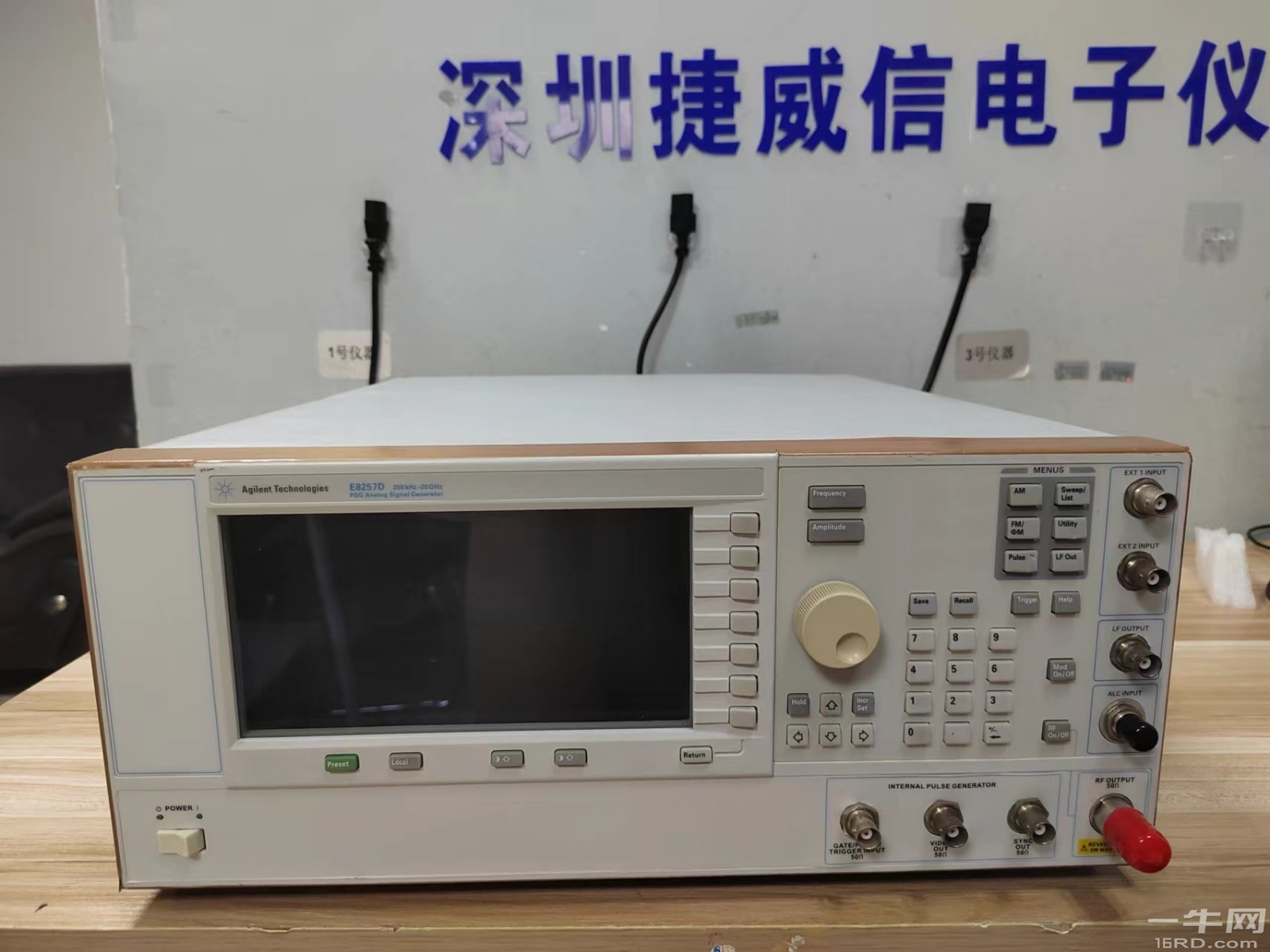 E8257D安捷伦Agilent E8257D模拟信号发生器-一牛网论坛