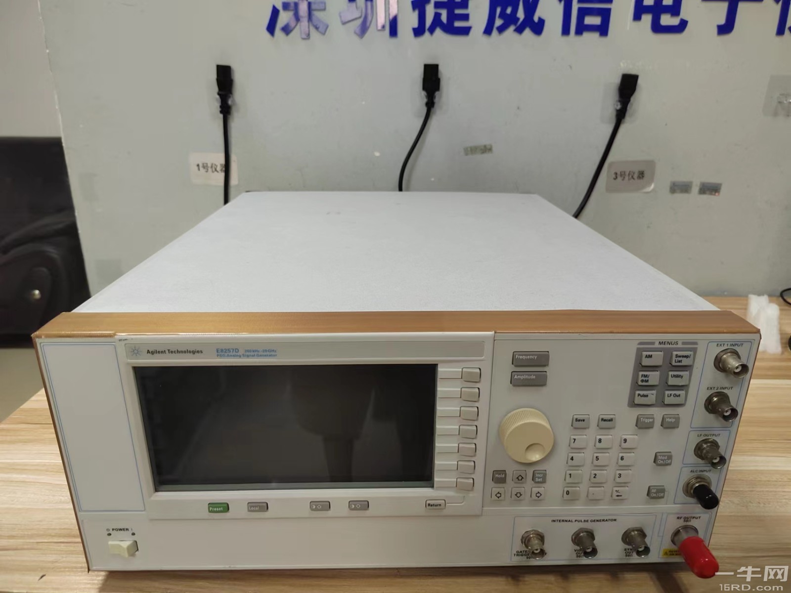 E8257D安捷伦Agilent E8257D模拟信号发生器-一牛网论坛