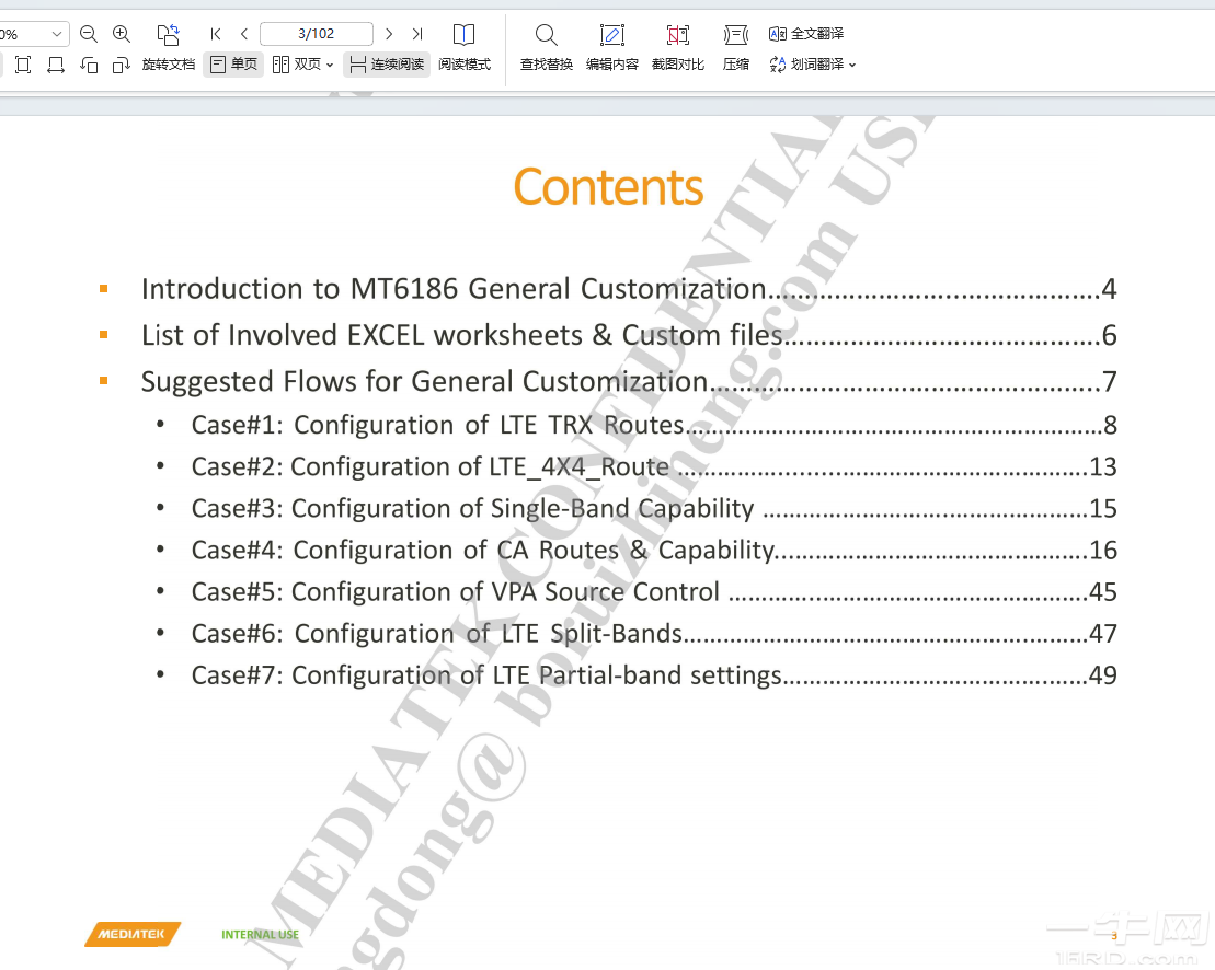MTK MODEM问题-一牛网论坛